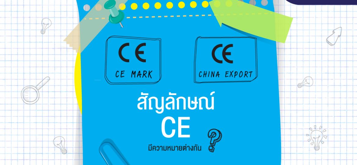 Information – TOSHINO